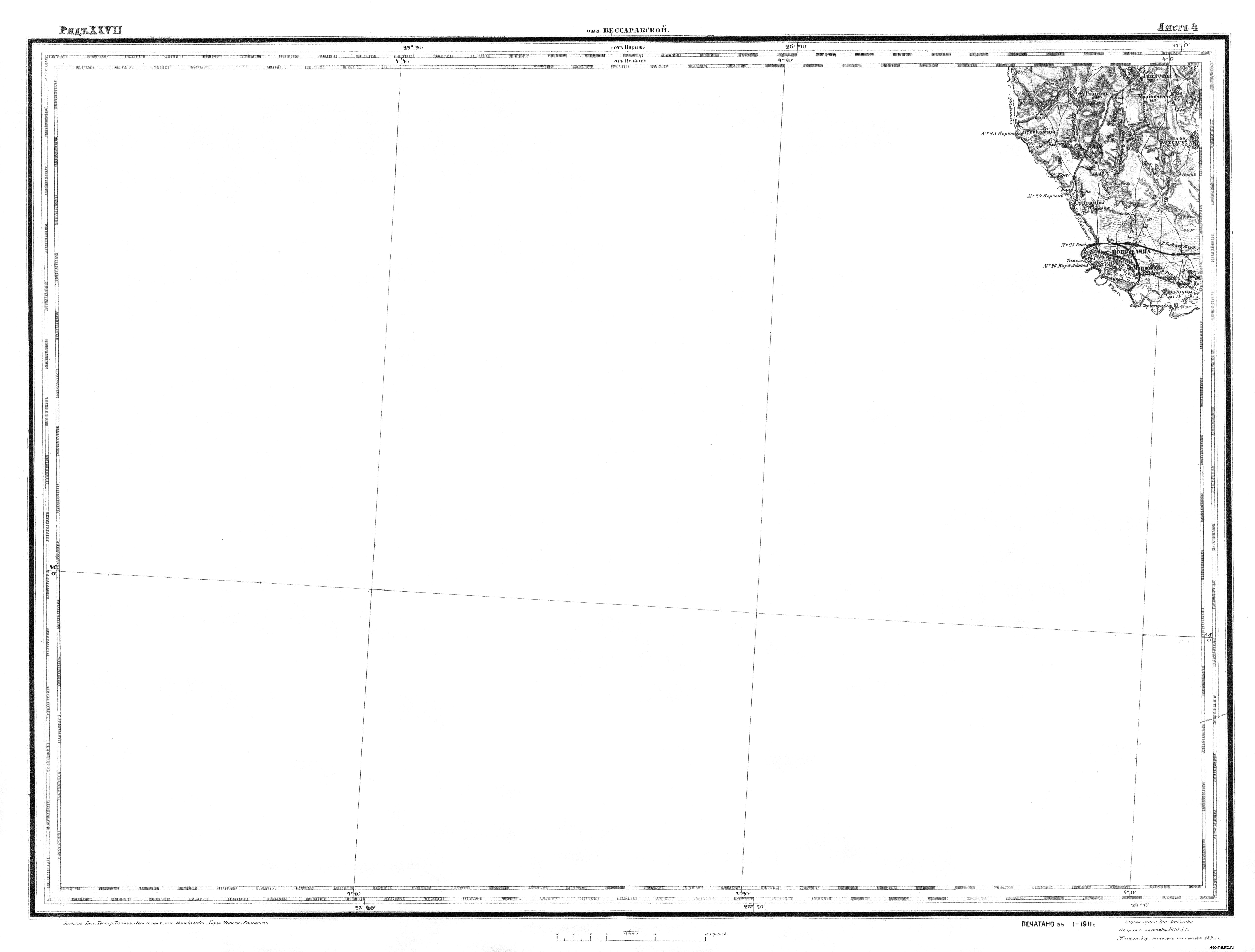 Bessarabia SIG Research Division: Military-Topographical Maps