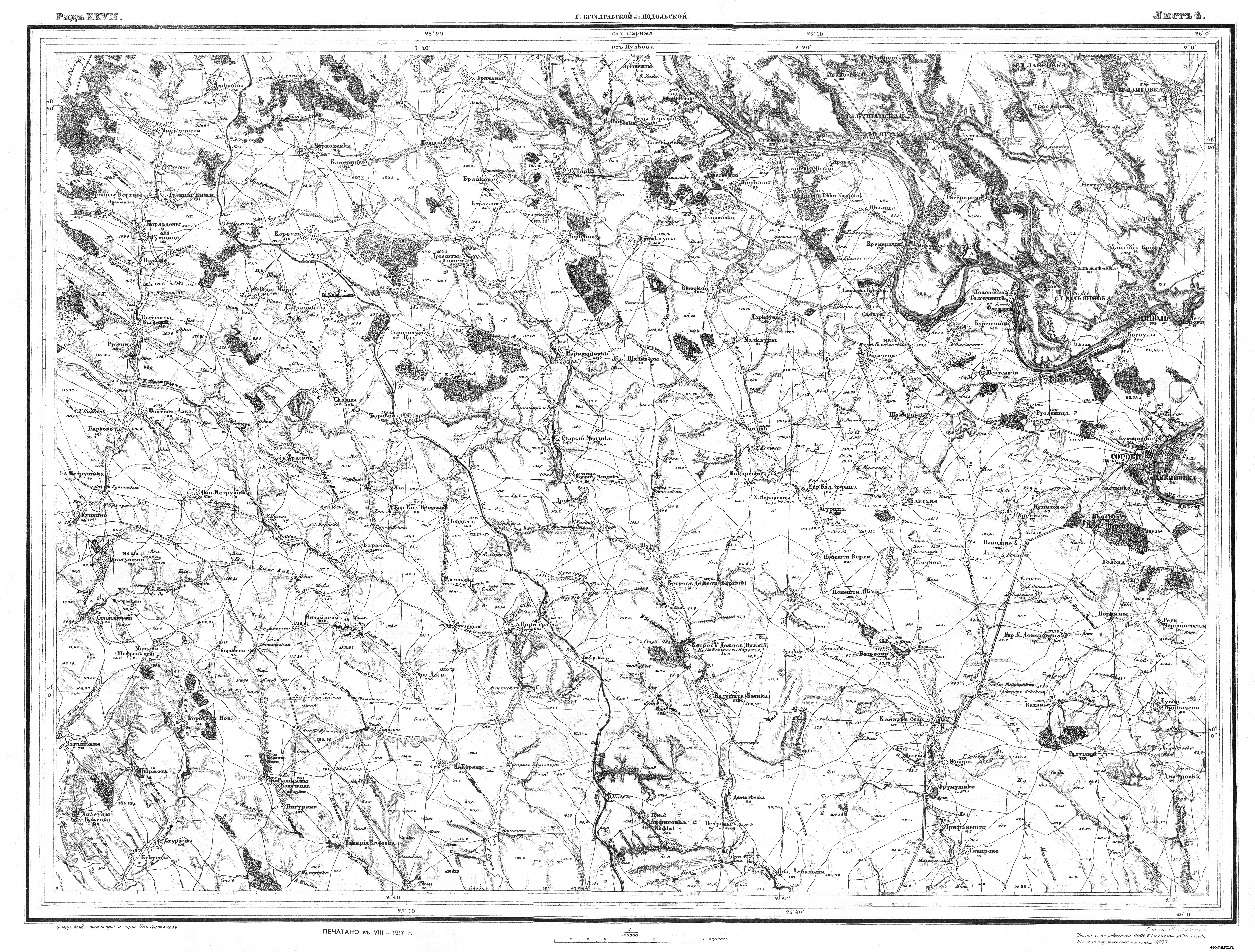 Bessarabia SIG Research Division: Military-Topographical Maps
