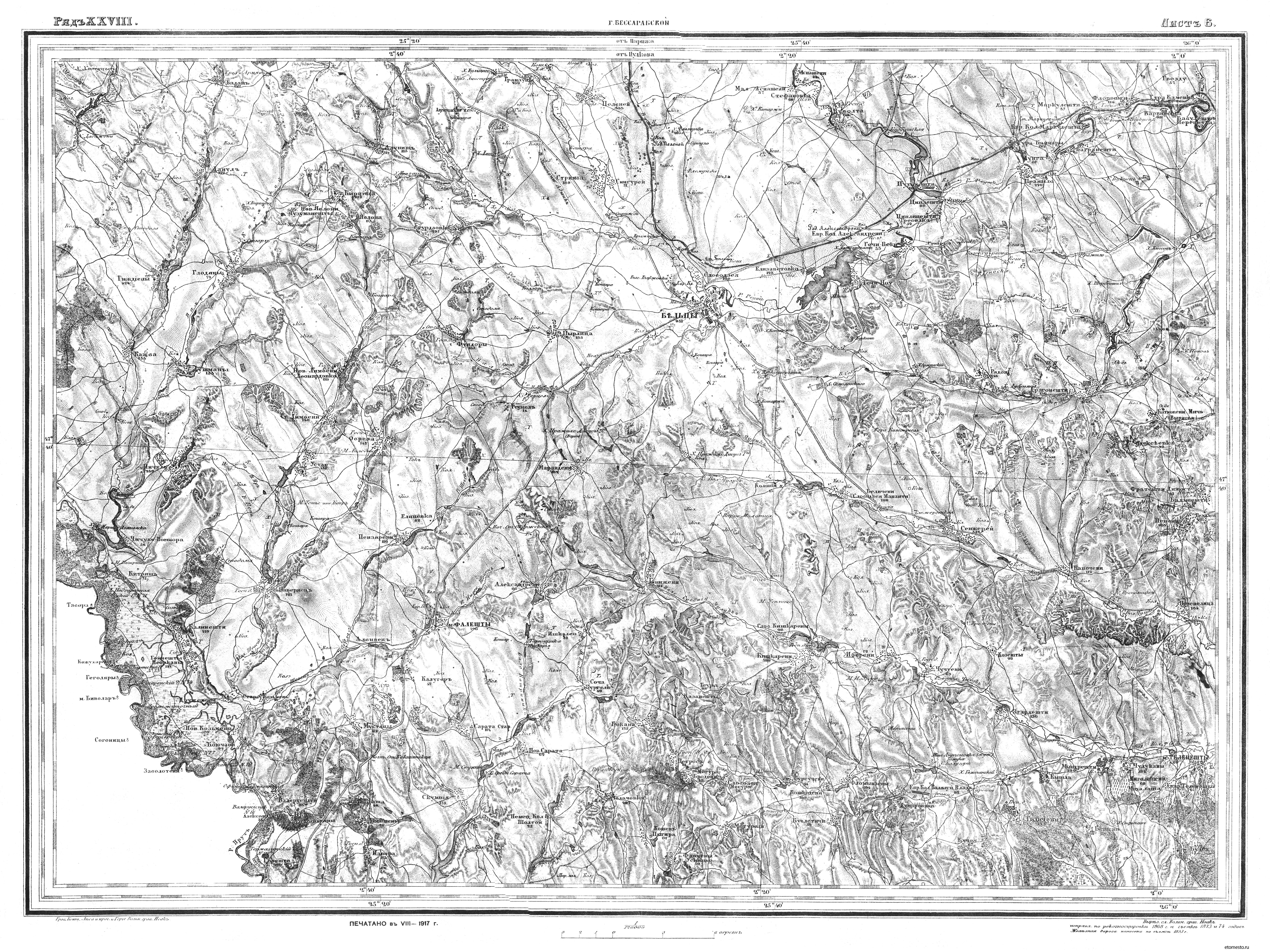 Bessarabia SIG Research Division: Military-Topographical Maps