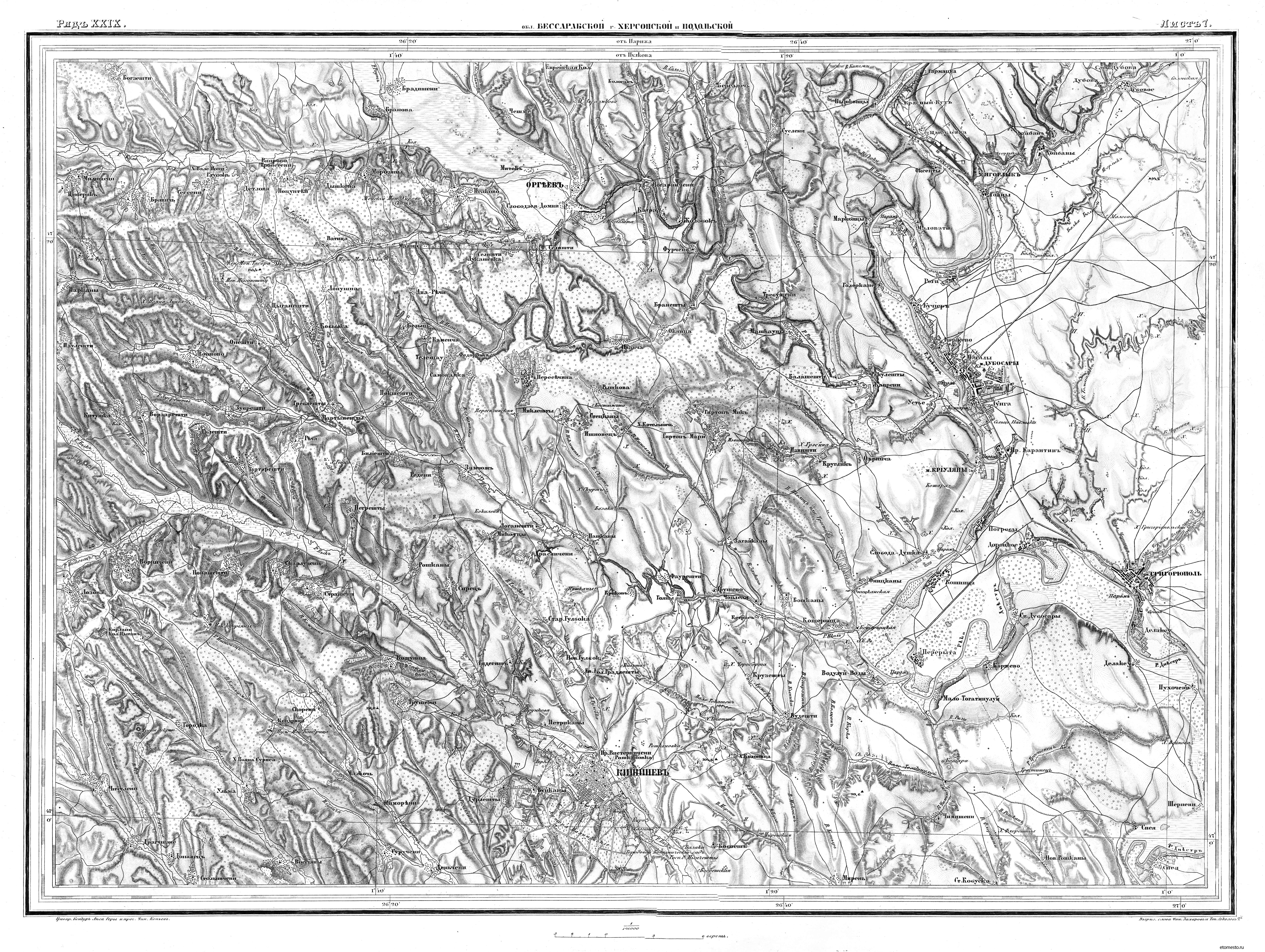 Bessarabia SIG Research Division: Military-Topographical Maps