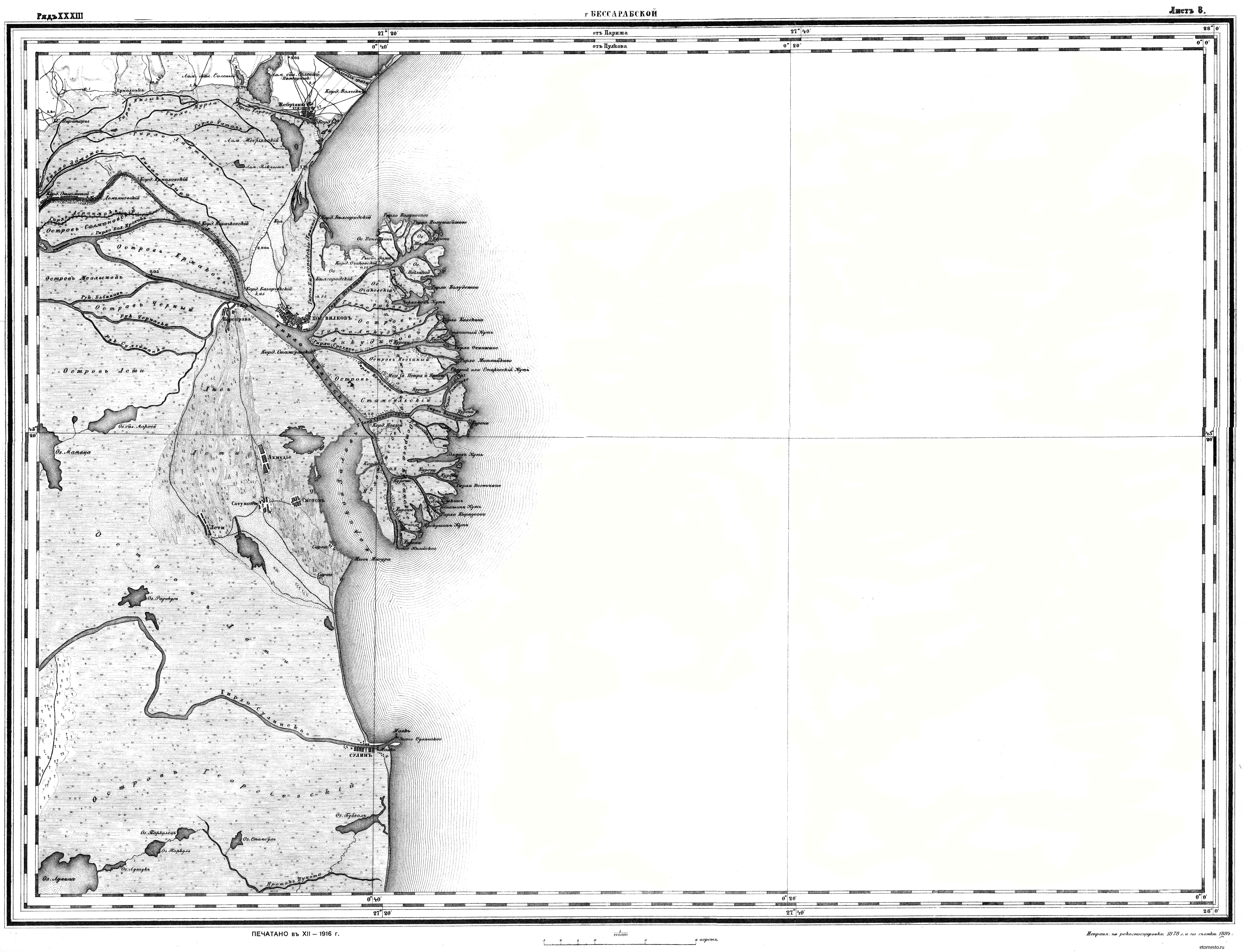 Bessarabia SIG Research Division: Military-Topographical Maps