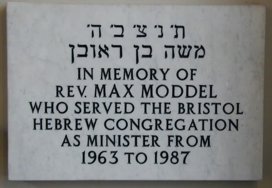 Bristol Hebrew Congregation - Synagogue : Memorial Plaques