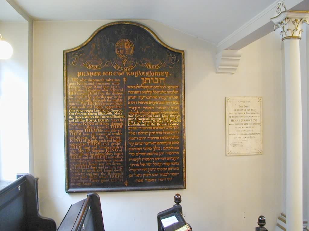 Bristol Hebrew Congregation - Synagogue : Memorial Plaques