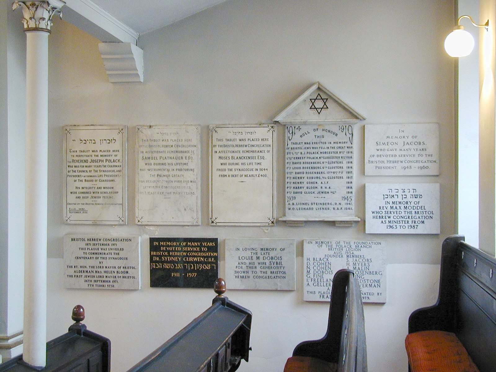 Bristol Hebrew Congregation - Synagogue : Memorial Plaques